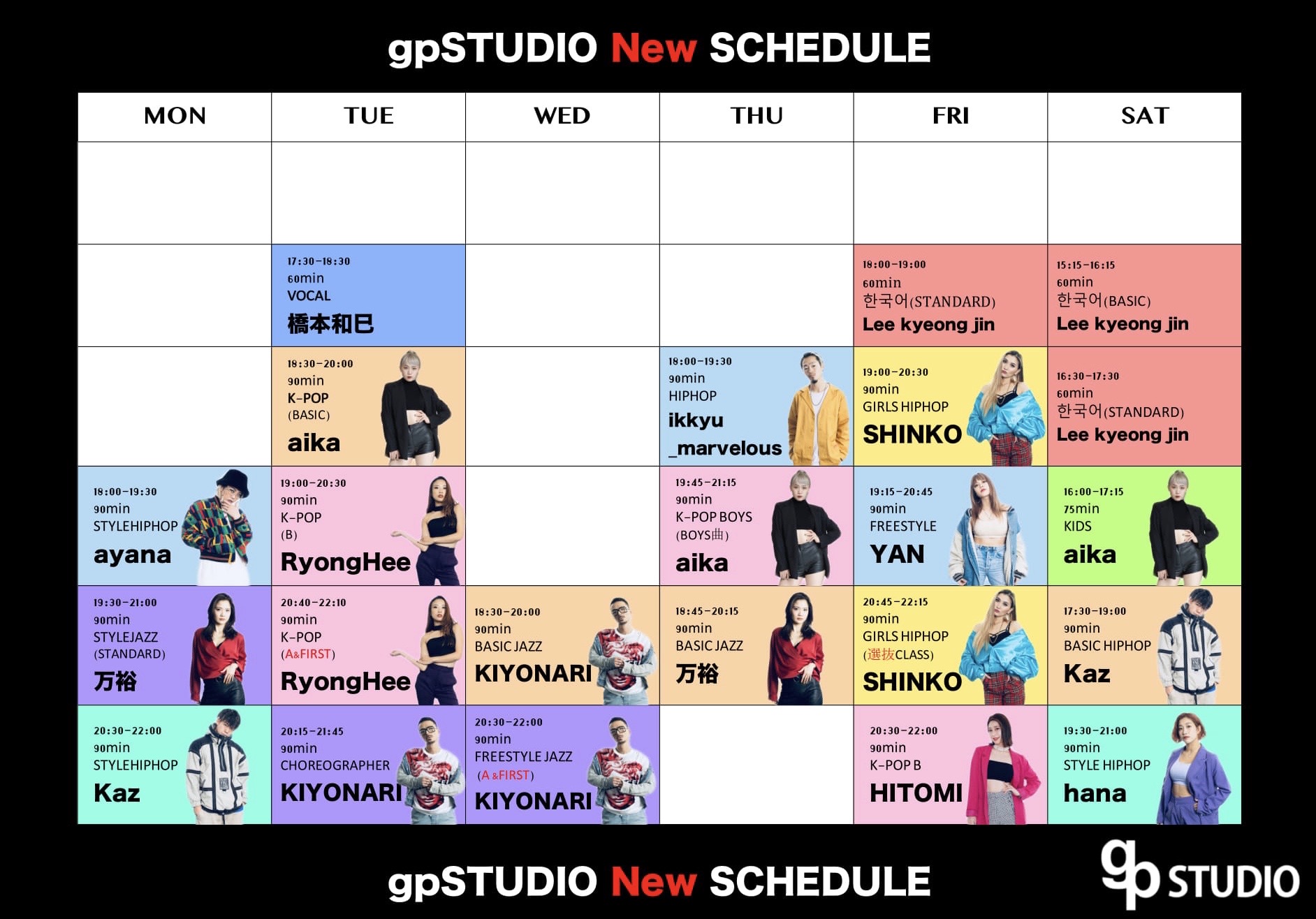 gpSTUDIO -天王寺ダンススタジオ- | gp Newレッスンスケジュール