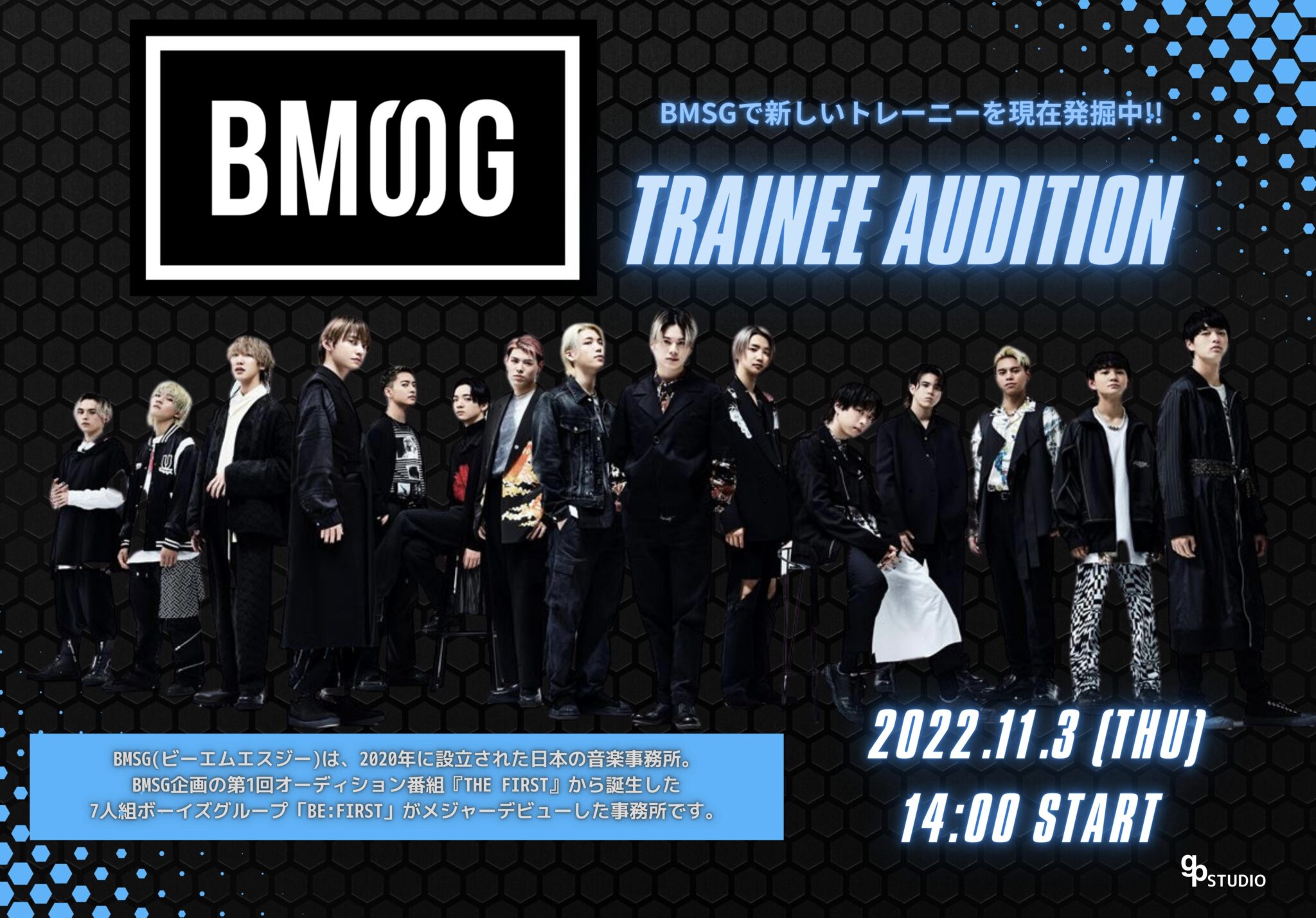 gpSTUDIO -天王寺ダンススタジオ- | 【BMSG】新規練習生AUDITION