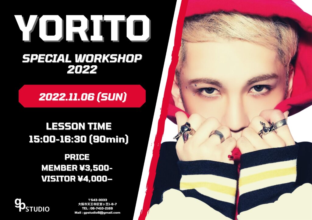 gpSTUDIO -天王寺ダンススタジオ- | 【YORITO SPECIAL WORKSHOP開催】