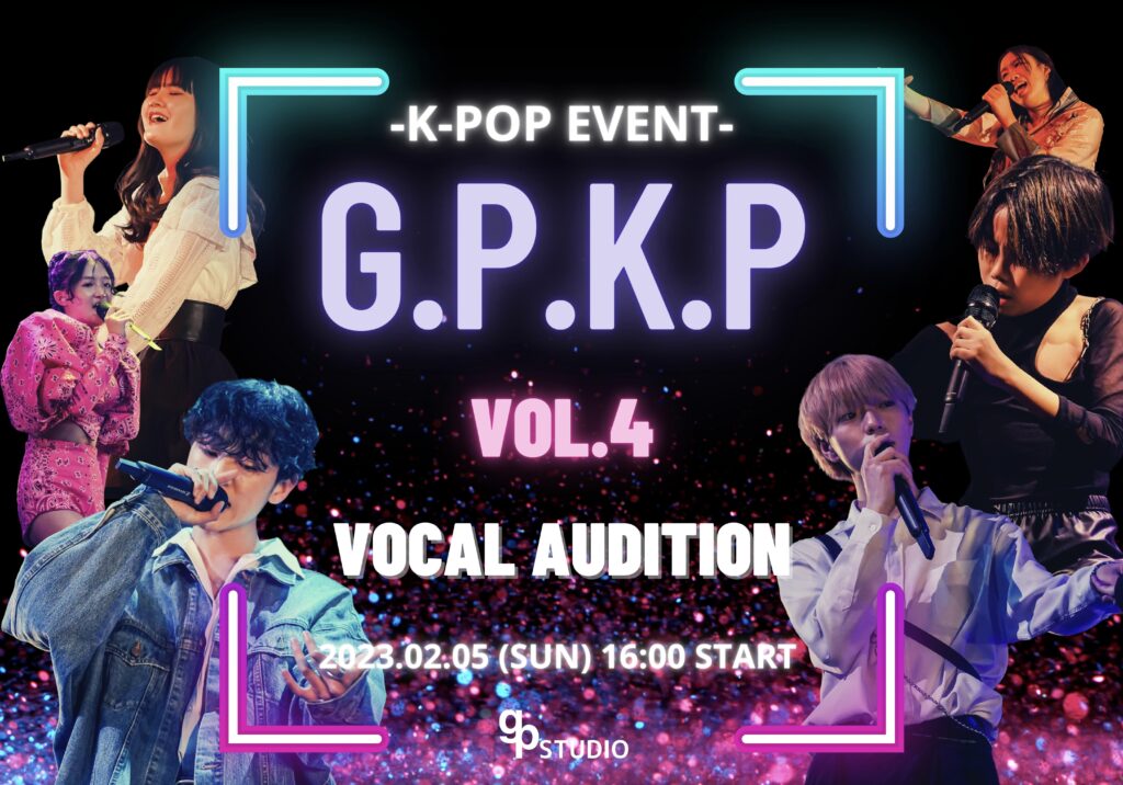 gpSTUDIO -天王寺ダンススタジオ- | G.P.K.P Vol.4 VOCAL AUDITION開催