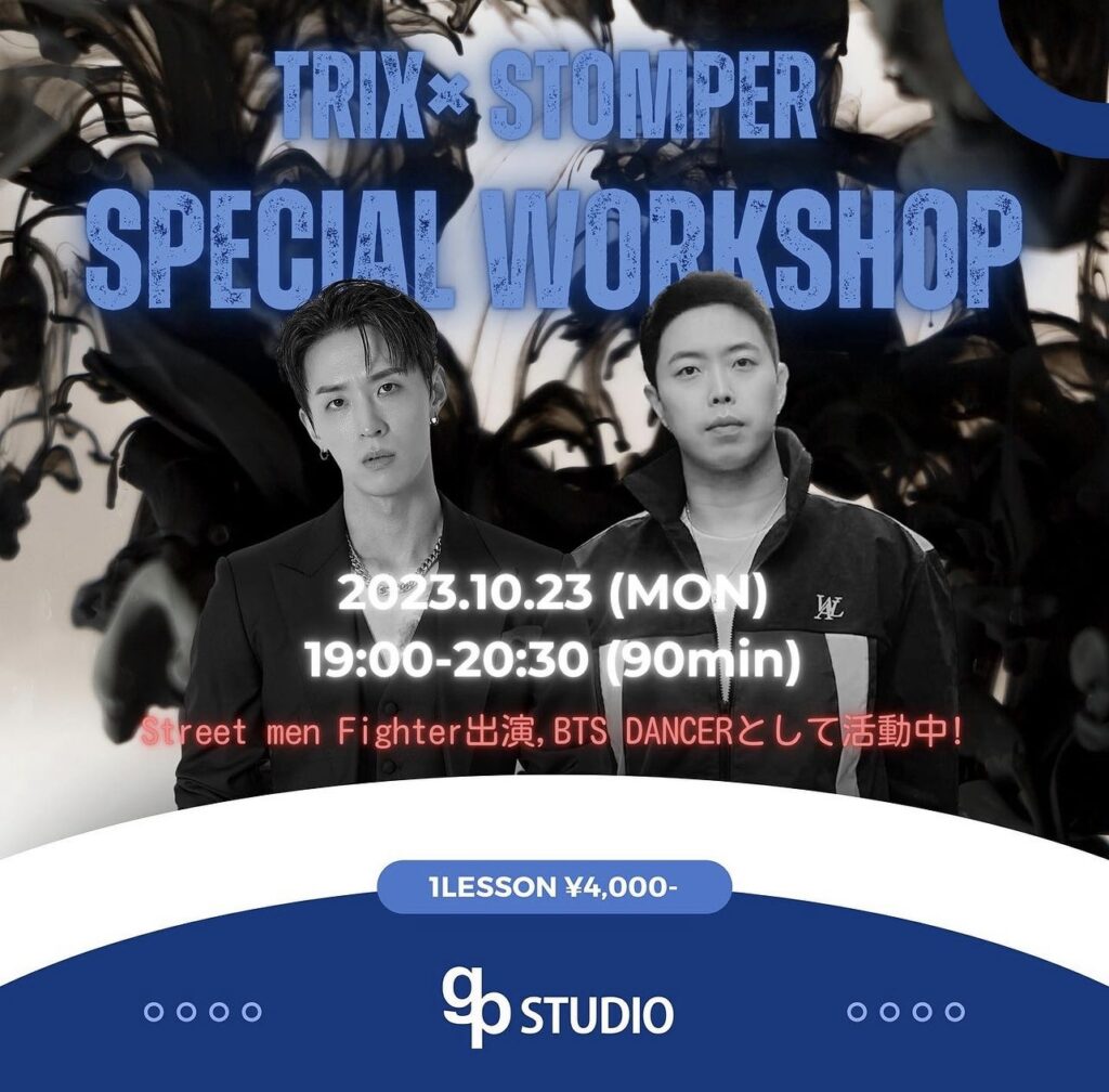 gpSTUDIO -天王寺ダンススタジオ- | 【INSUNG&TARO SPECIAL WORKSHOP】