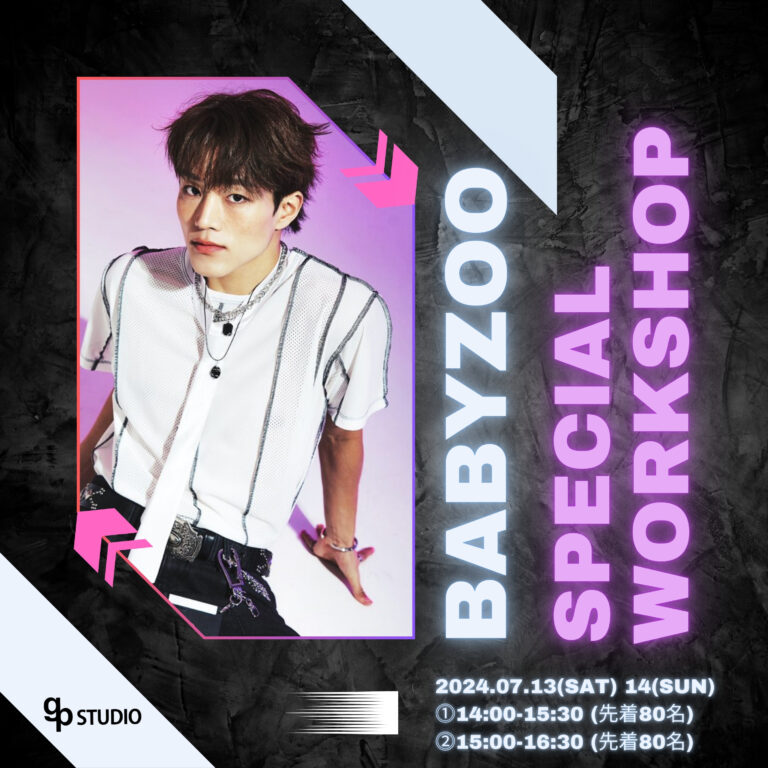 gpSTUDIO -天王寺ダンススタジオ- | BABYZOO SPECIAL WORKSHOP