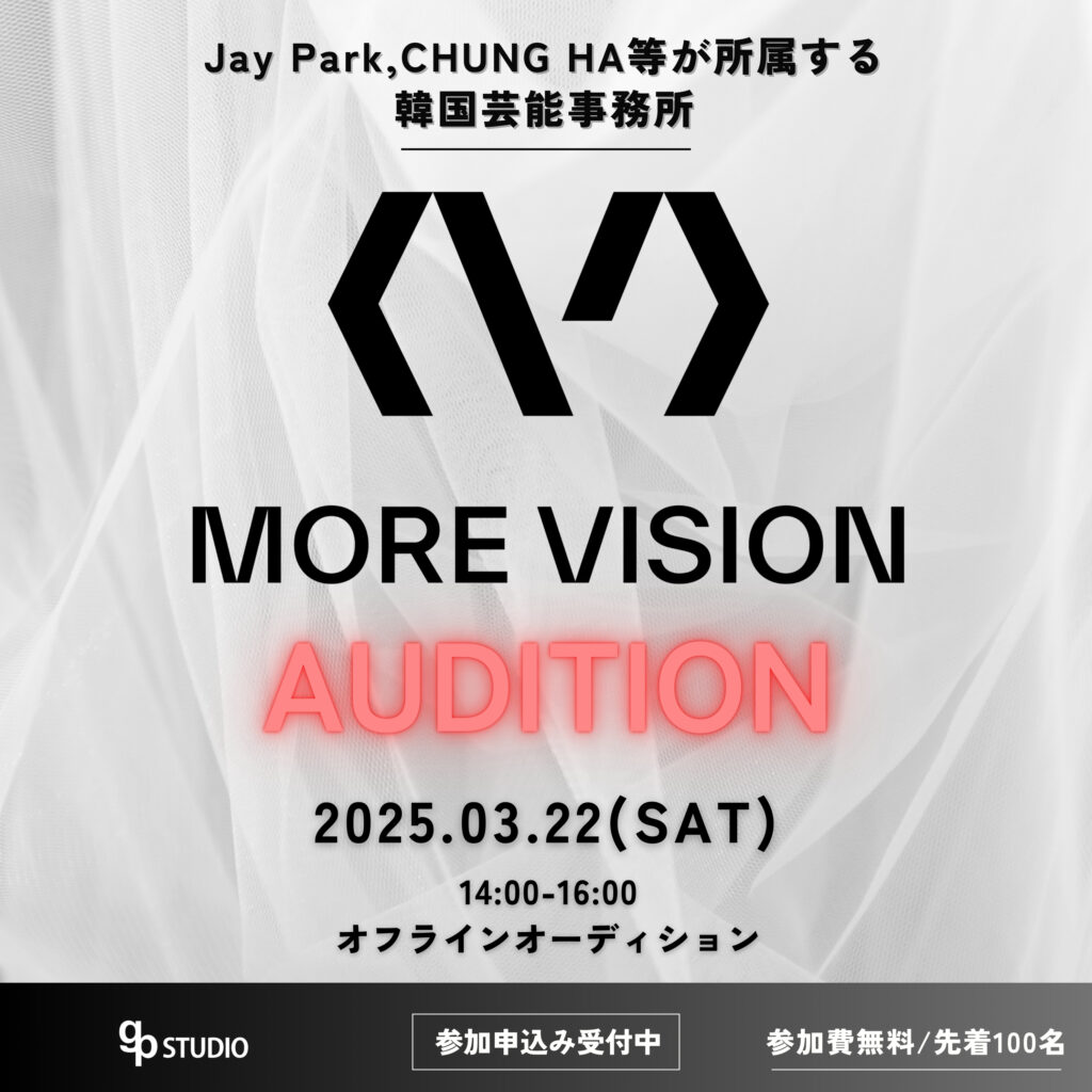 gpSTUDIO -天王寺ダンススタジオ- | 【MORE VISION AUDITION 2025】