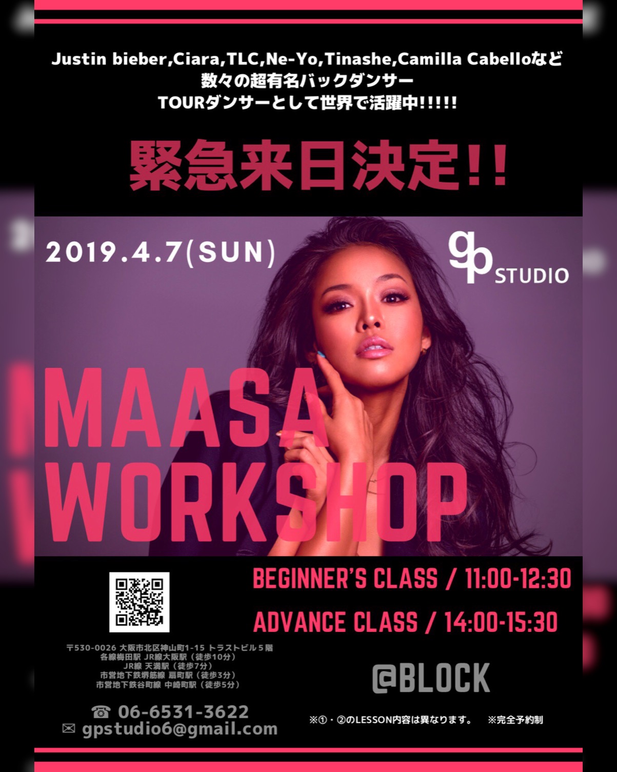 gpSTUDIO -天王寺ダンススタジオ- | 2019.4,7 (SUN) MAASA WORKSHOP