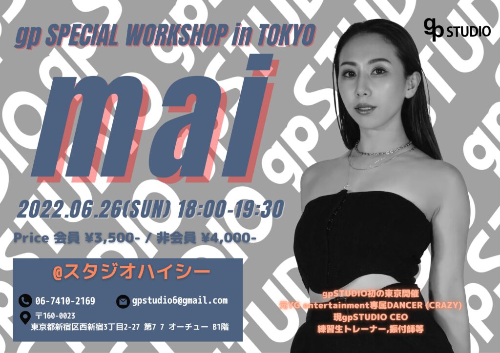 gpSTUDIO -天王寺ダンススタジオ- | 【mai SPECIAL WORKSHOP開催のお知らせ】