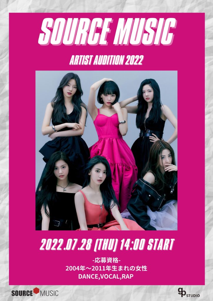 gpSTUDIO -天王寺ダンススタジオ- | 【SOURCE MUSIC ARTIST AUDITION 2022】