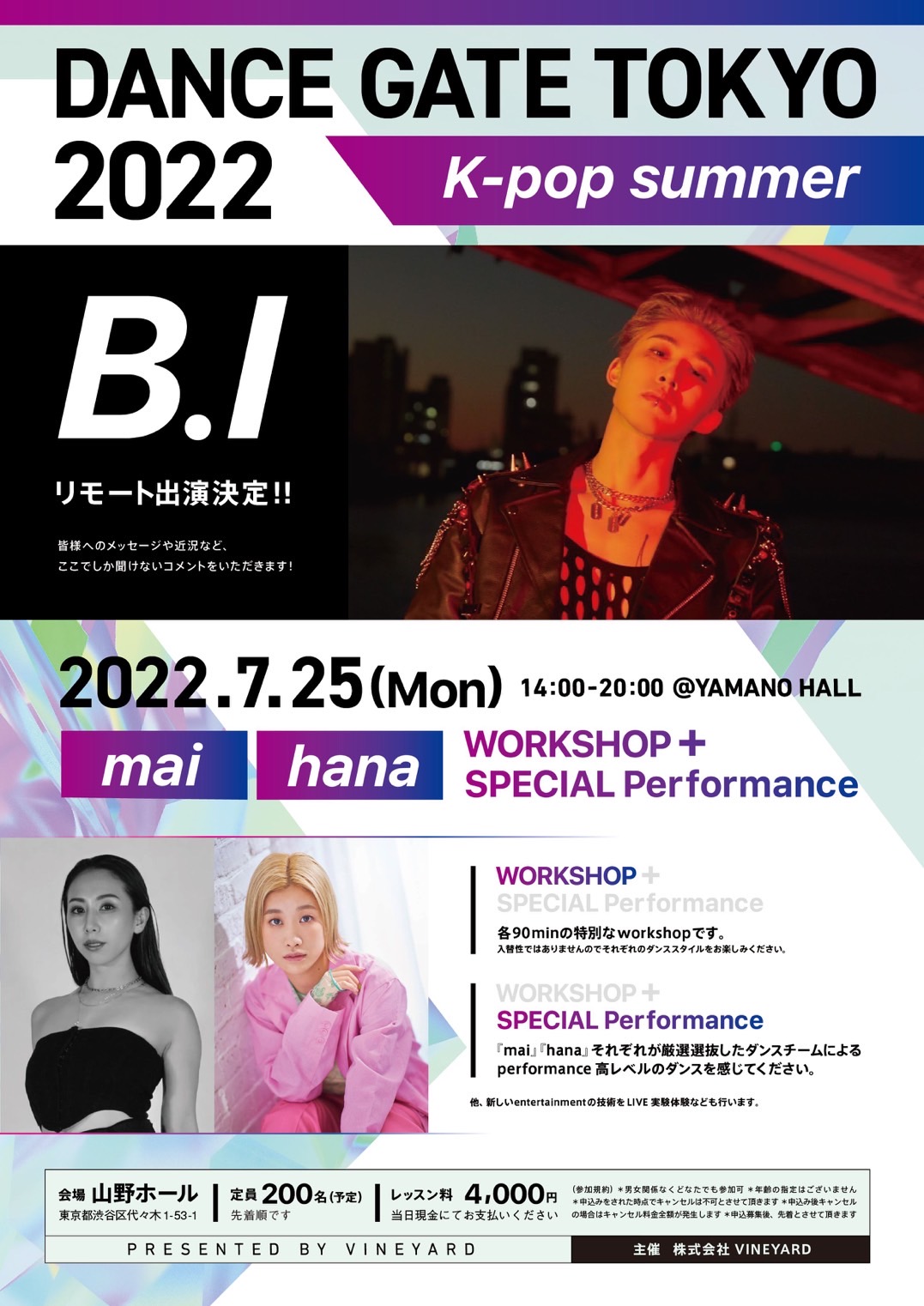 gpSTUDIO -天王寺ダンススタジオ- | mai&hana DANCE GATE TOKYO 2022