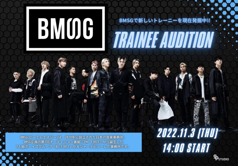 gpSTUDIO -天王寺ダンススタジオ- | 【BMSG】新規練習生AUDITION