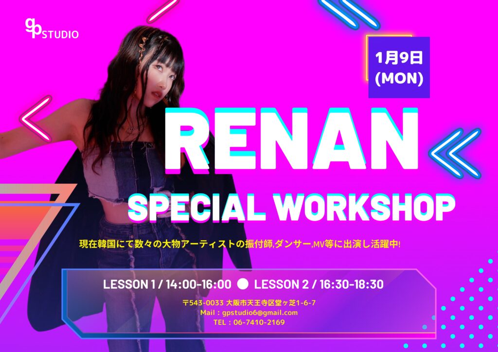 gpSTUDIO -天王寺ダンススタジオ- | 【RENAN SPECIAL WORKSHOP 2023 開催のお知らせ】