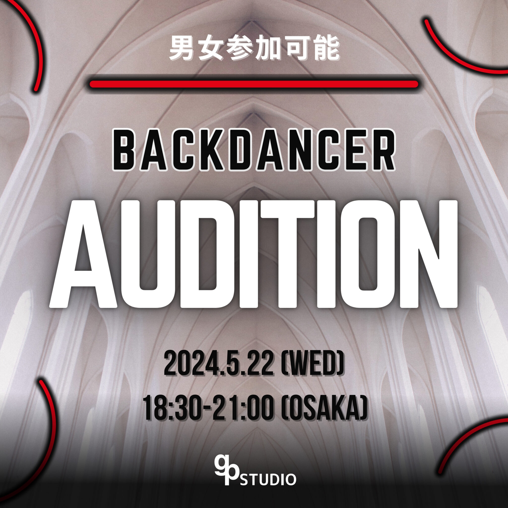 gpSTUDIO -天王寺ダンススタジオ- | 【某アーティストBACK DANCER AUDITION 2024】
