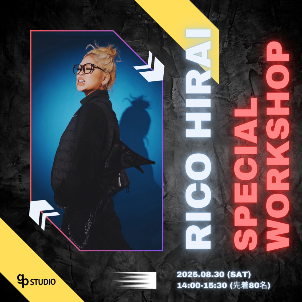 gpSTUDIO -天王寺ダンススタジオ- | 【RIKO HIRAI SPECIAL WORKSHOP】